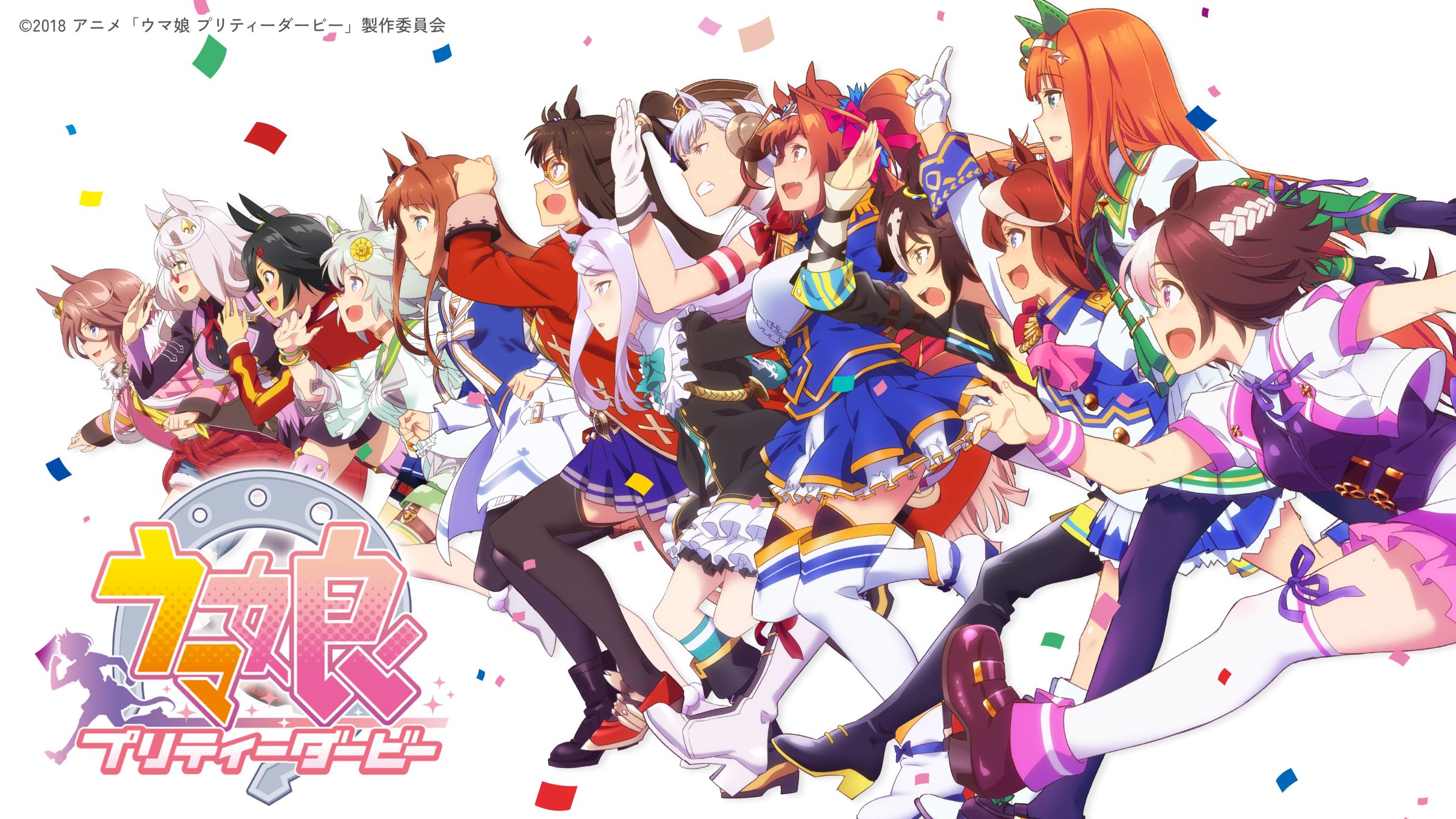 Media | Umamusume: Pretty Derby Official Website | Cygames